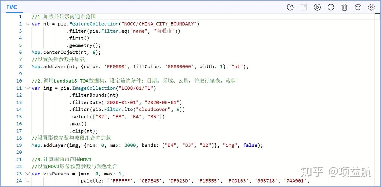 （二）PIE-Engine Studio 界面功能介绍 - 知乎