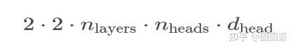 干货分享 |kv 缓存 (kv cache) 知识 - 知乎