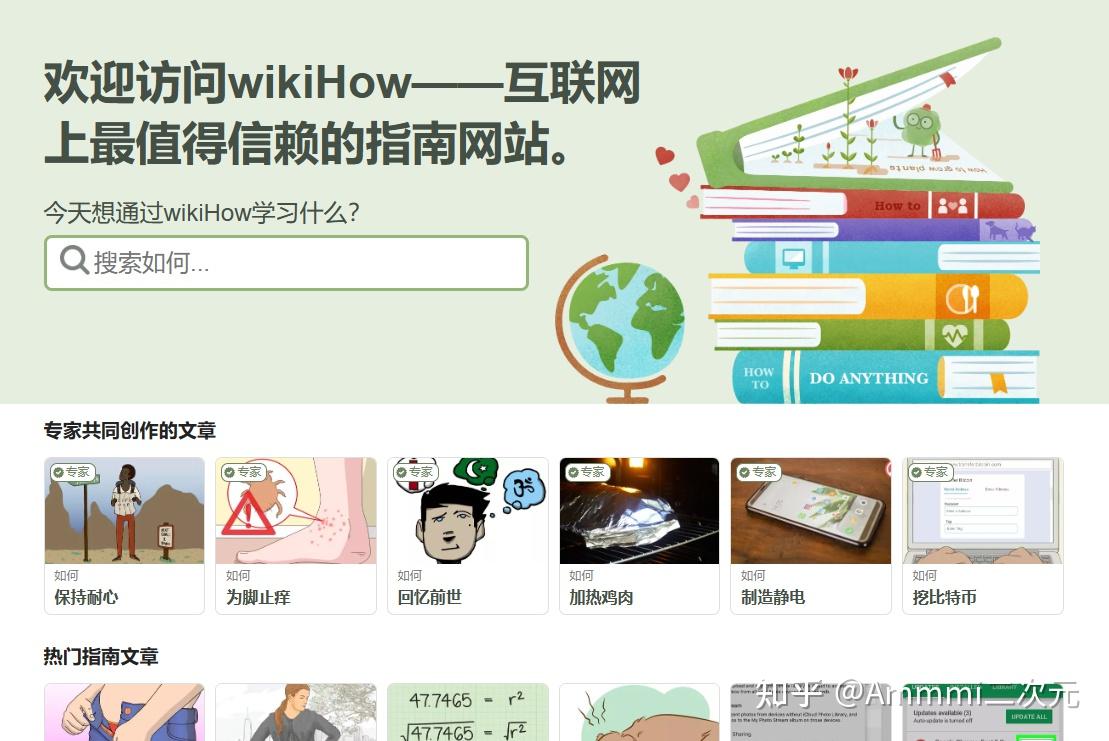 男人必备！这6个宝藏网站你值得拥有 - 知乎