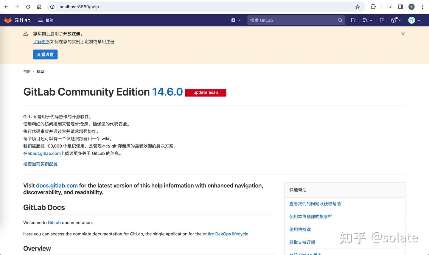 mac m2 docker-desktop gitlab 安装 - 知乎