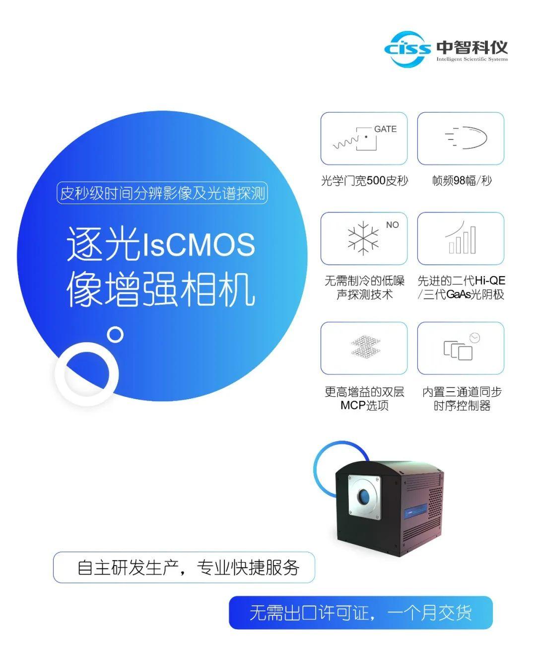 应用分享-平面激光诱导荧光 - 知乎