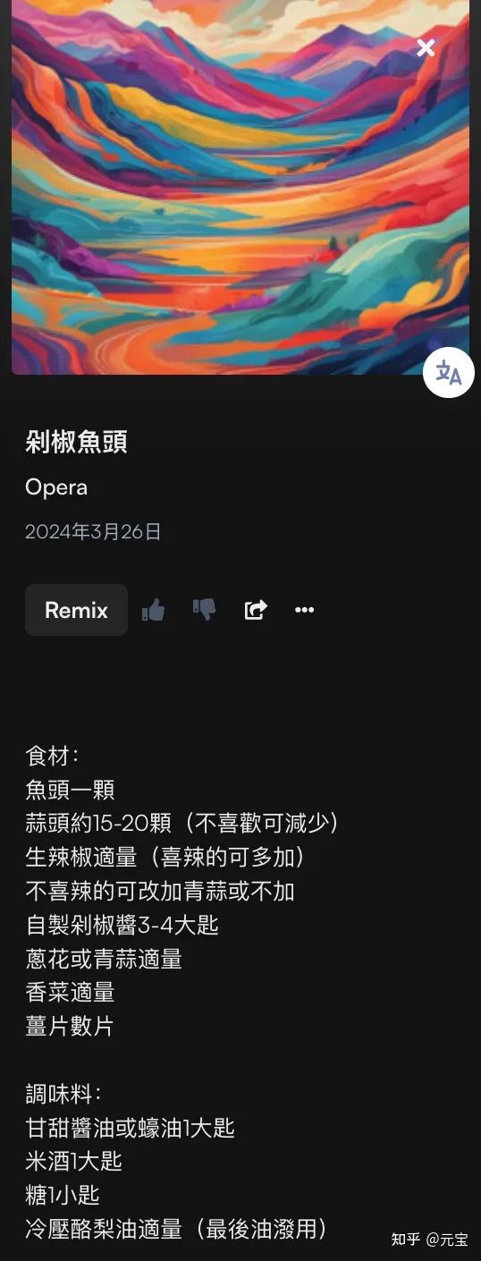 音乐界的GPT——Suno AI（内有详细使用教程） - 知乎