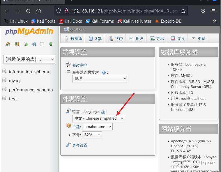 phpstudy RCE漏洞复现 - 知乎