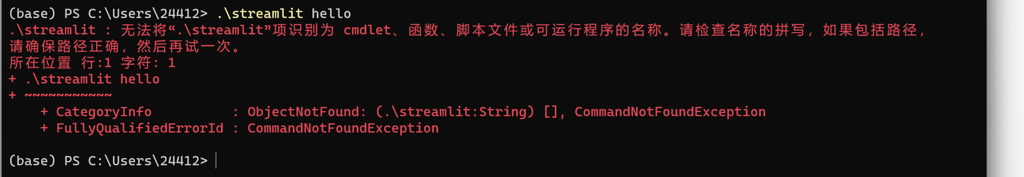 鸢尾花书《数学要素》安装streamlit遇到的问题 streamlit : 无法将“streamlit”项识别为 cmdlet、函数、脚本文件或可运行程序的 - 知乎