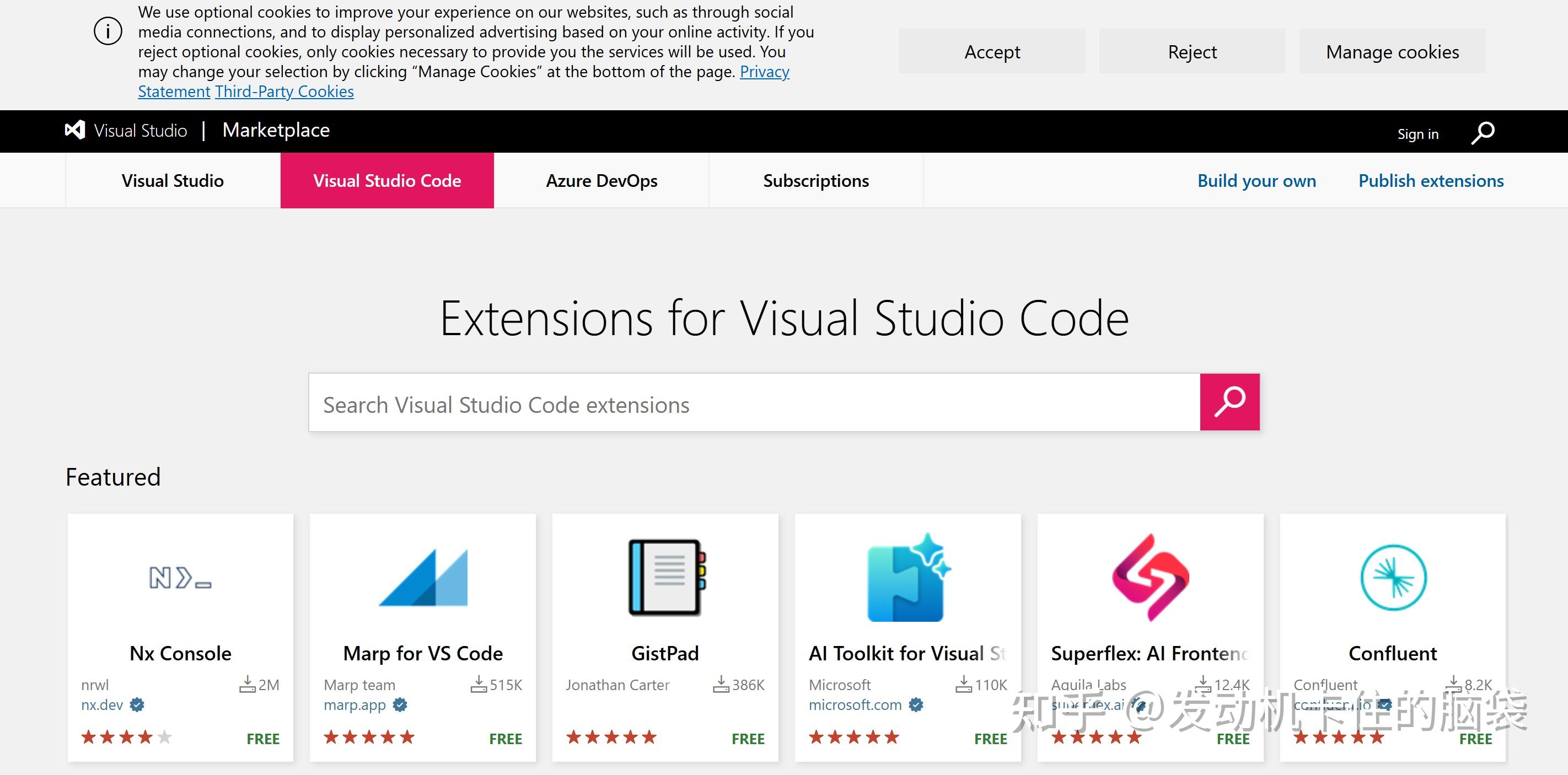 VSCode扩展下载的原理 - 知乎