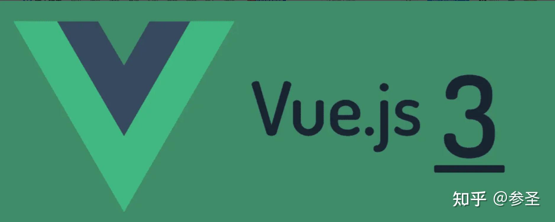 Vue3 源码解读-Slot 插槽实现原理 - 知乎