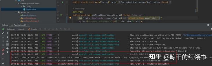 SpringBoot数据库初始化-datasource配置方式 - 知乎