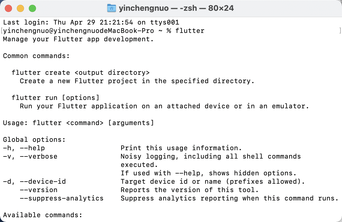 macOS M1 flutter 开发环境搭建 - 知乎