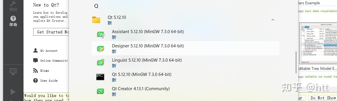 Windows系统下安装Qt5.12.10 - 知乎
