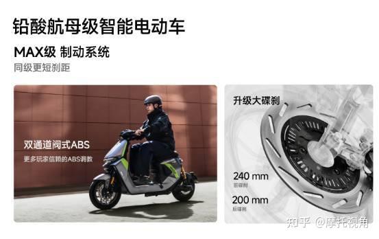 铅酸航母级智能电动车：九号Mz Max即将上市，最长续航超100km - 知乎