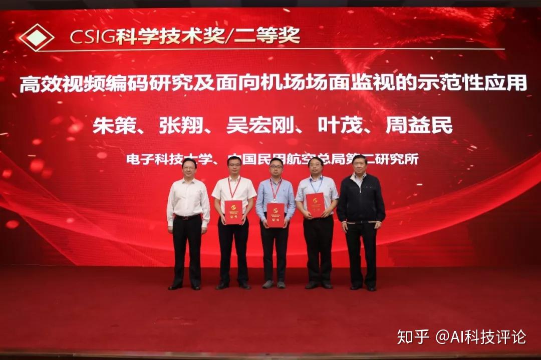 ICIG会议两年一次，这届亮点极多 - 知乎