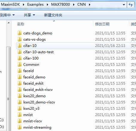 【嵌入式AI开发&Maxim篇一】美信Maxim78000Evaluation Kit AI部署流程初探 - 知乎