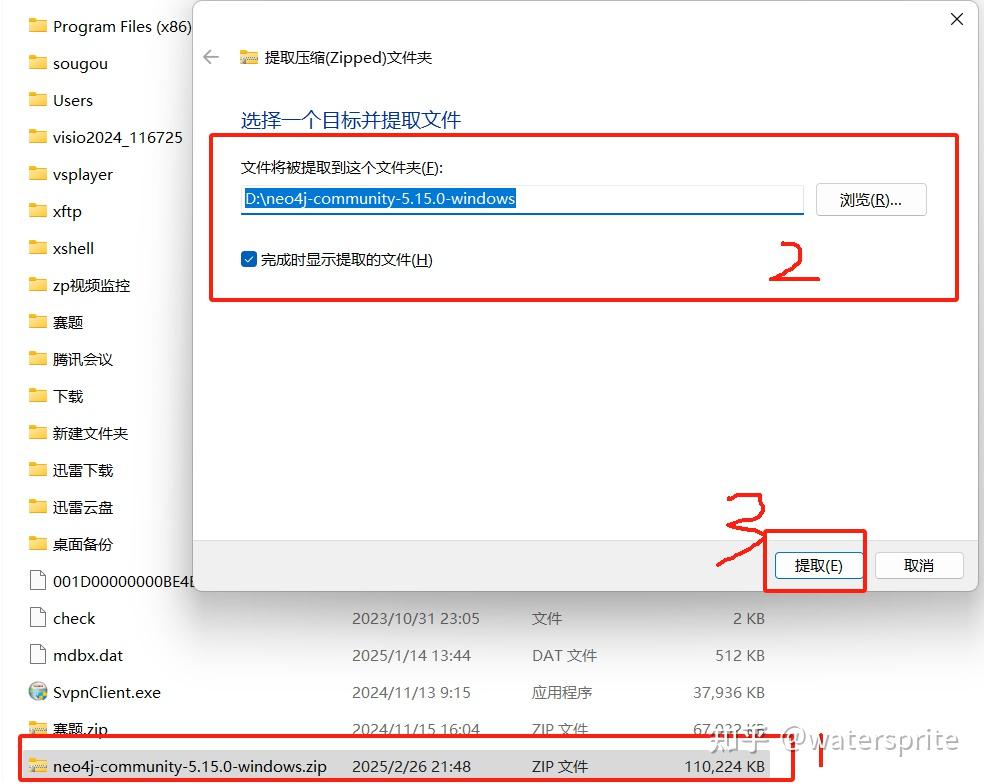 windows下安装neo4j community版详细步骤（知识图谱 一） - 知乎