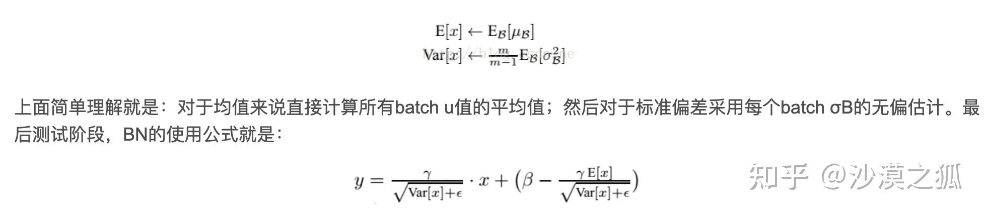 一文搞懂BN、LN层 - 知乎