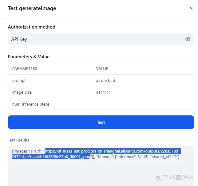 如何优雅的薅羊毛之Flux.1免费使用还支持中文prompt - 知乎