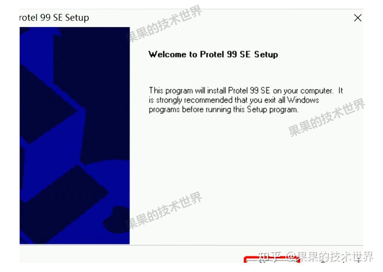 Protel 99SE安装教程（带安装包） - 知乎