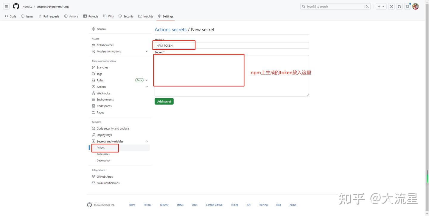 如何使用Github Actions发布npm包 - 知乎