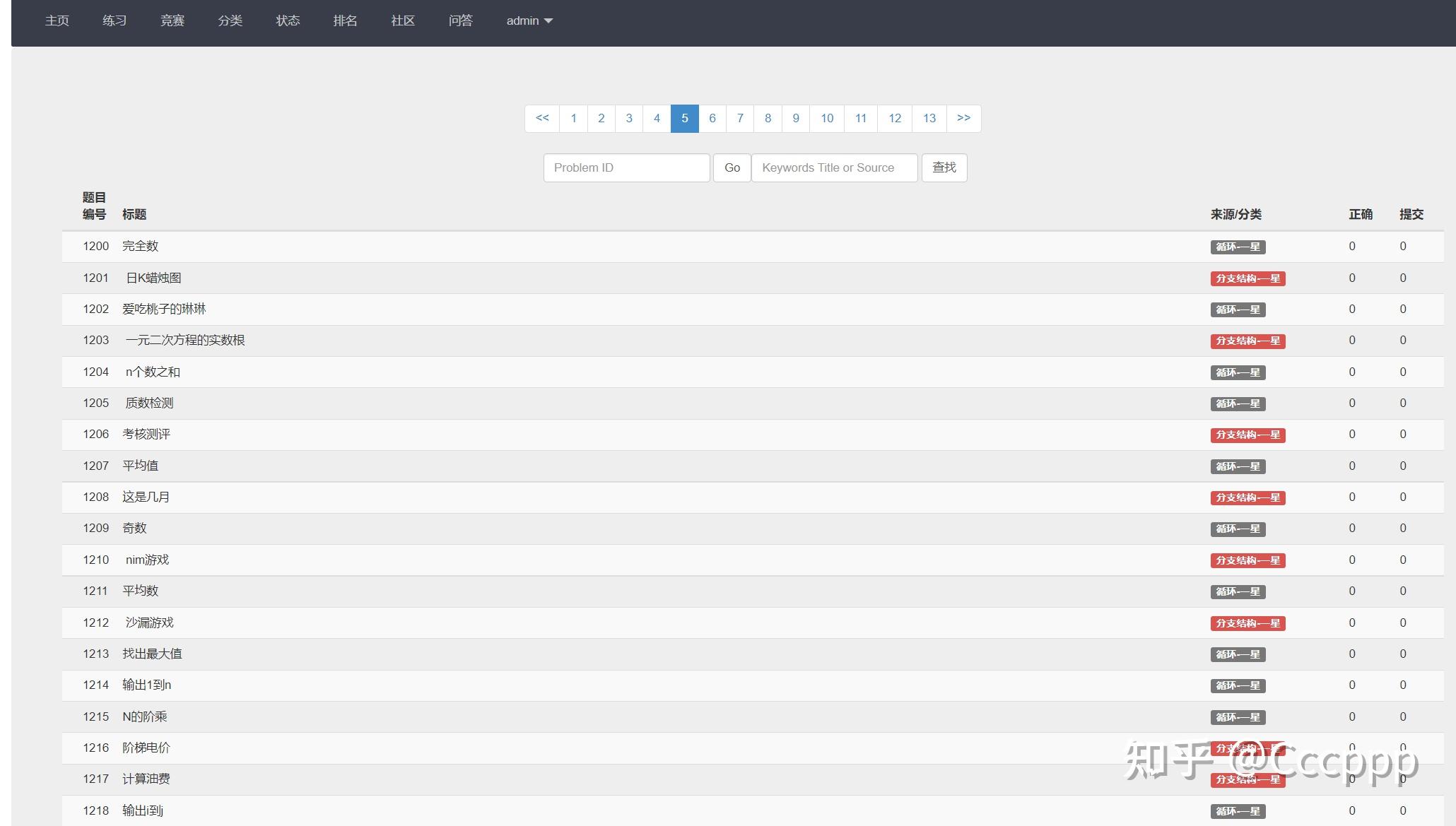 HustOJ平台搭建（ubuntu20.04） - 知乎