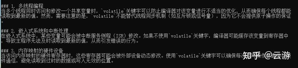 C语言，volatile关键字的用途 - 知乎