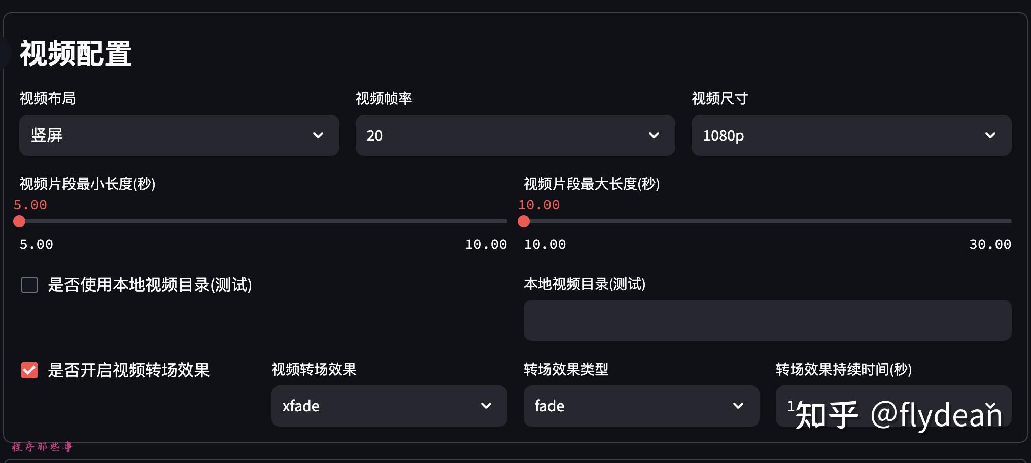 MoneyPrinterPlus:AI自动短视频生成工具,详细使用教程 - 知乎