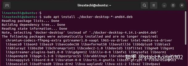 如何在 Ubuntu 系统上安装 Docker Desktop ? - 知乎