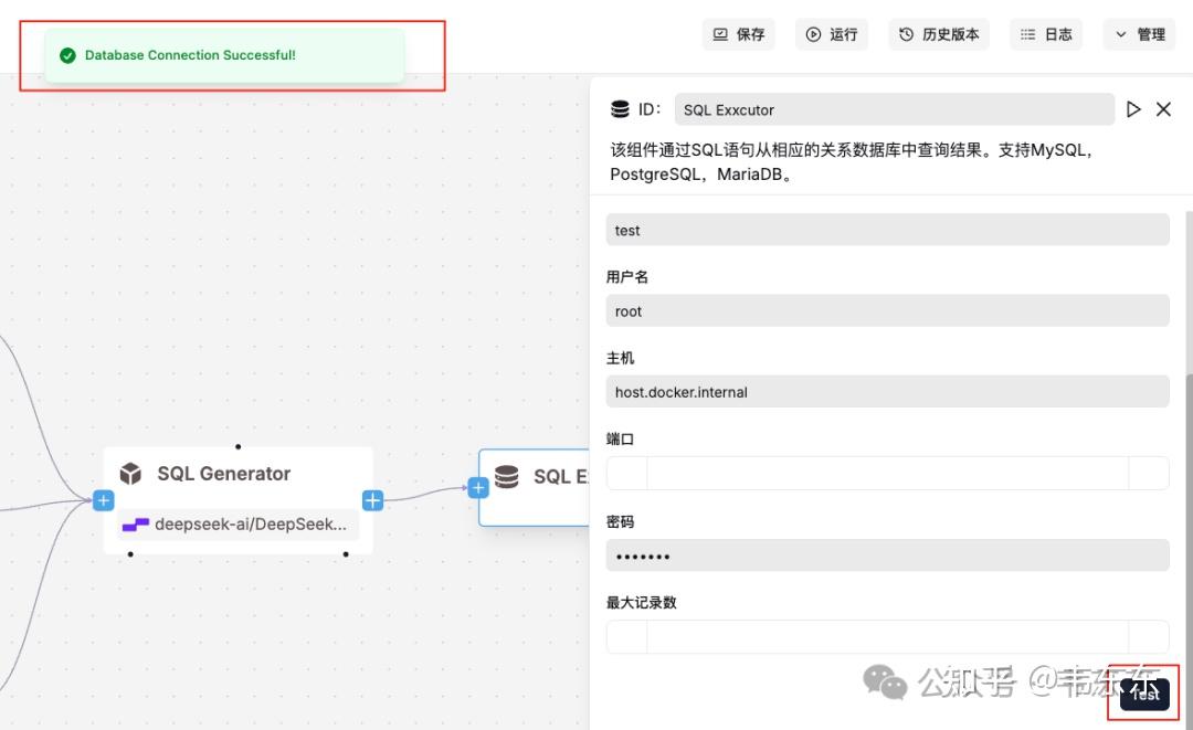 RAGFlow v0.20的Agent重大更新：text2sql的Agent案例测试 - 知乎