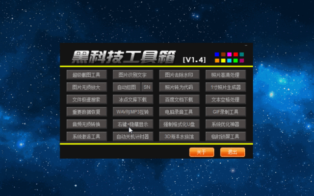 社工库辅助工具查询大全分享 - 知乎