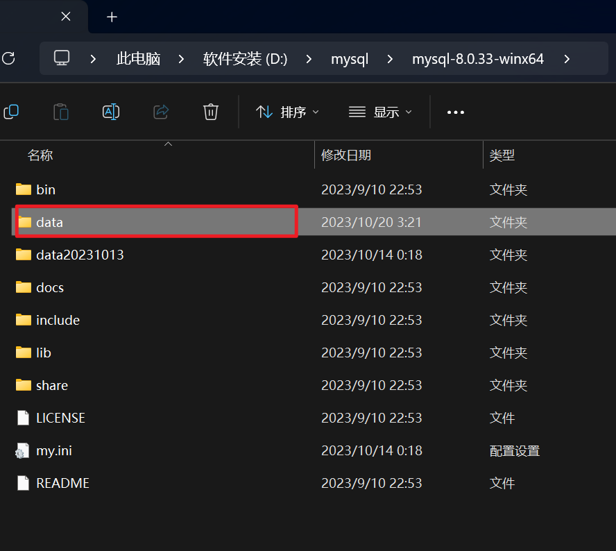 【mysql自学】笔记1-10，DBMS、mysql版本、MySQL下载安装、配置文件my.ini、启动mysql、连接mysql数据库 - 知乎