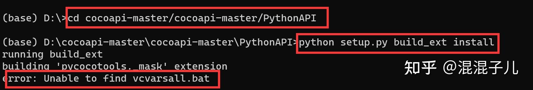 解决安装pycocotools报错问题 - 知乎
