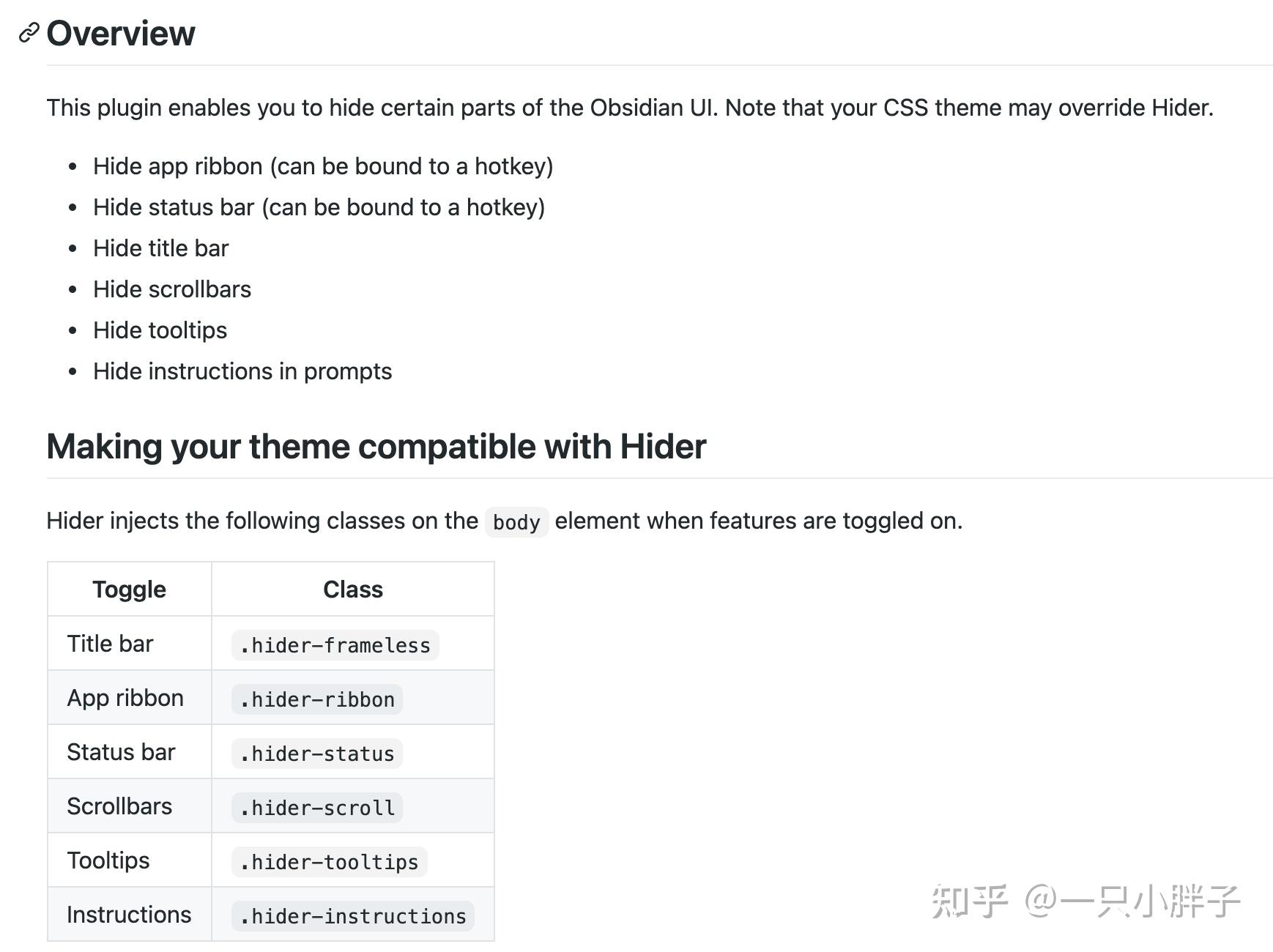 Obsidian 插件介绍篇(二) - 知乎