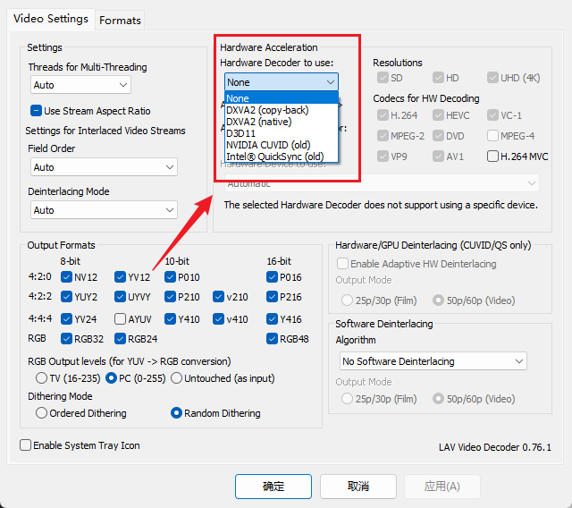 你在用什么视频播放器呢？Potplay最全教程！ - 知乎