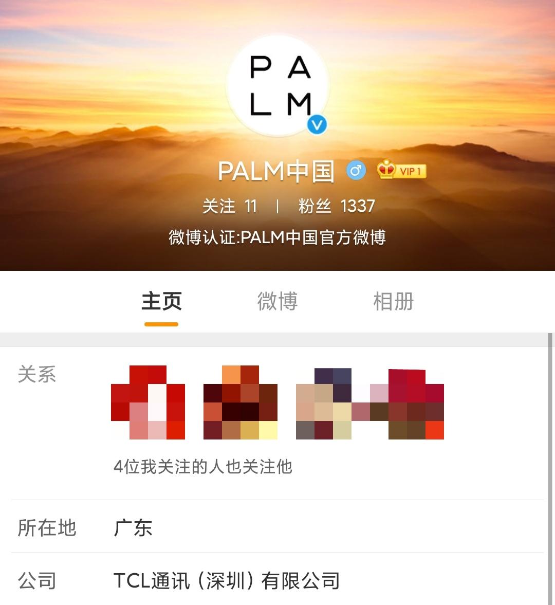 重新复活的Palm发了一款小手机：价格不贵，但性能劝退 - 知乎