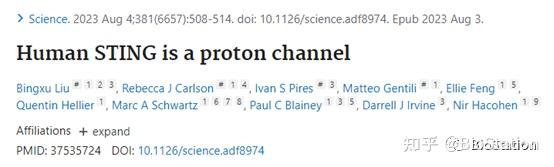 Science丨解密STING蛋白：氢离子通道揭秘非经典自噬与炎症调控 - 知乎