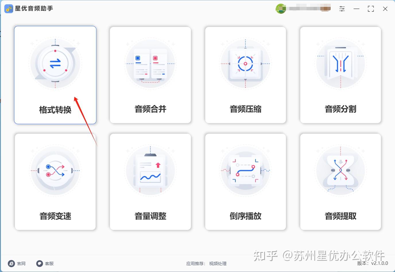 如何将acc文件转换成mp3？5个实测好用的批量音频转换工具 - 知乎