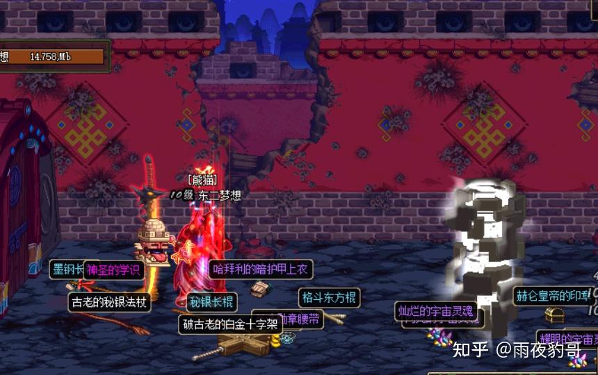 DNF60版本：永不褪色的热血史诗 - 知乎