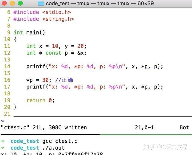 C语言关键字const和指针结合的使用 - 知乎