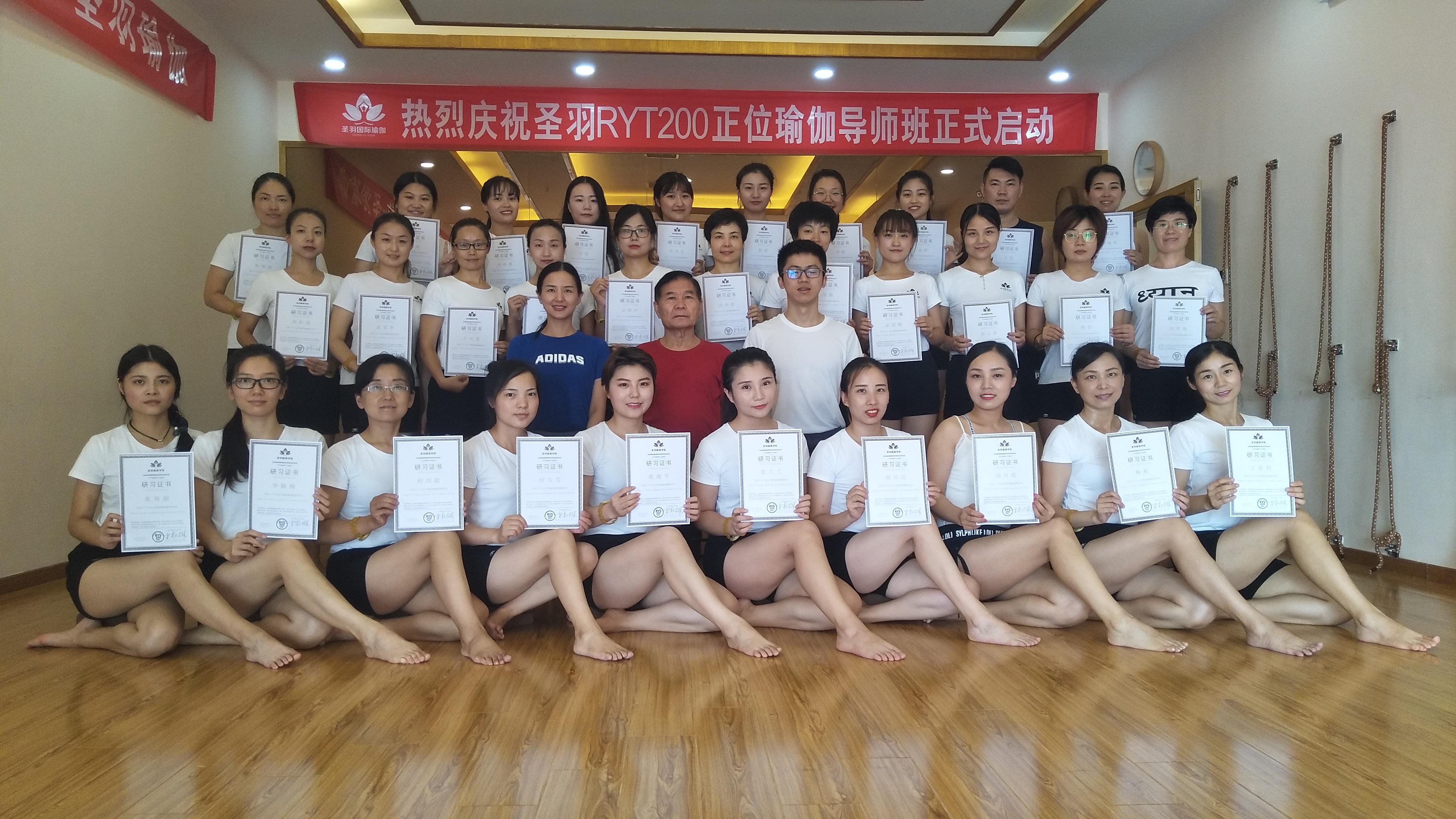 瑜伽教练证怎么考取 知乎