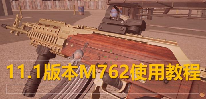 Beryl M762使用心得分享：猛男枪的前世今生 - 知乎