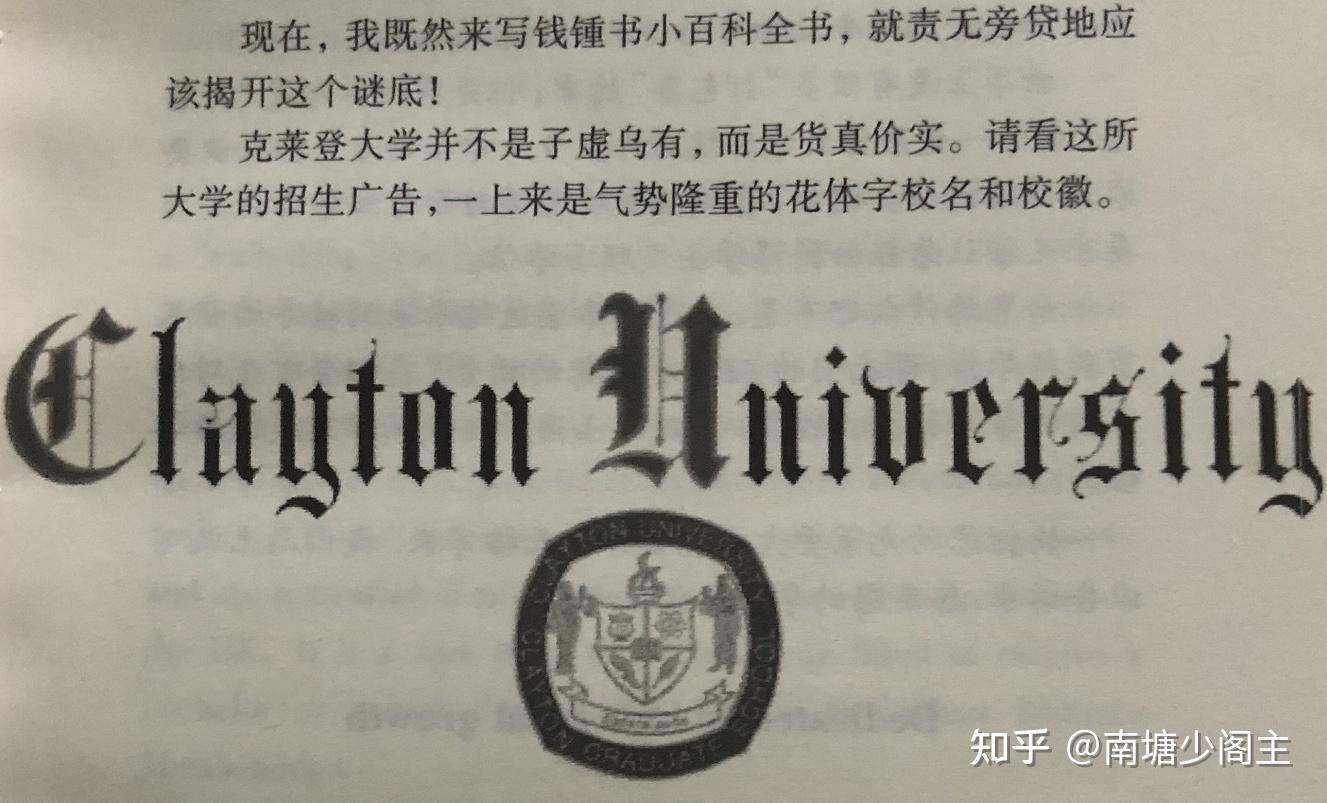 在克莱登大学（Carleton University）就读是怎样一番体验? - 知乎