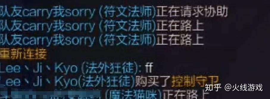 S10决赛即将开打，SN没了，Sofm消极比赛遭禁赛处罚？ - 知乎