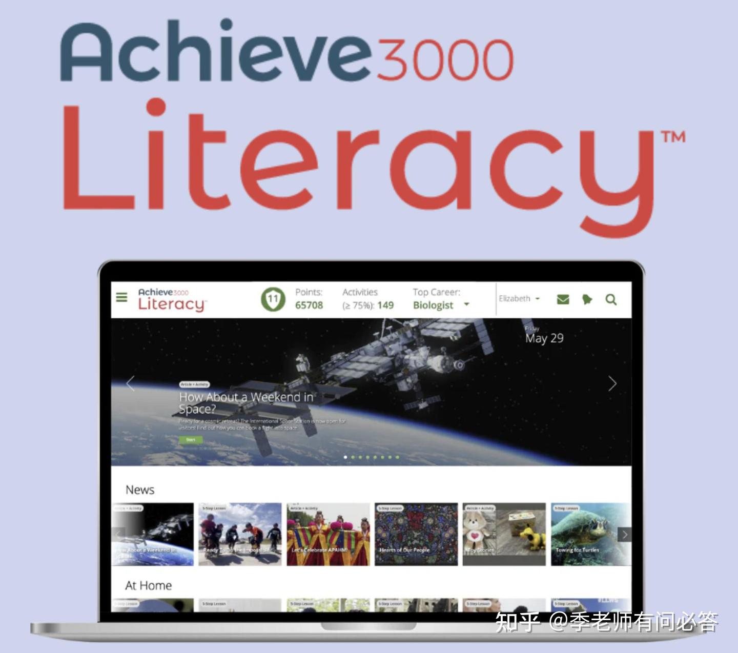 Achieve3000 分级阅读学习平台介绍 - 知乎