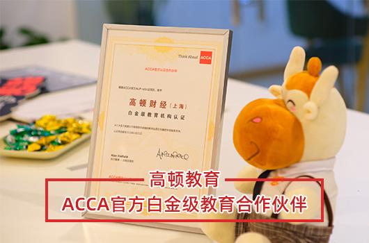ACCAP阶段的难度顺序是什么？该怎么选择P阶段的课程呢? - 知乎