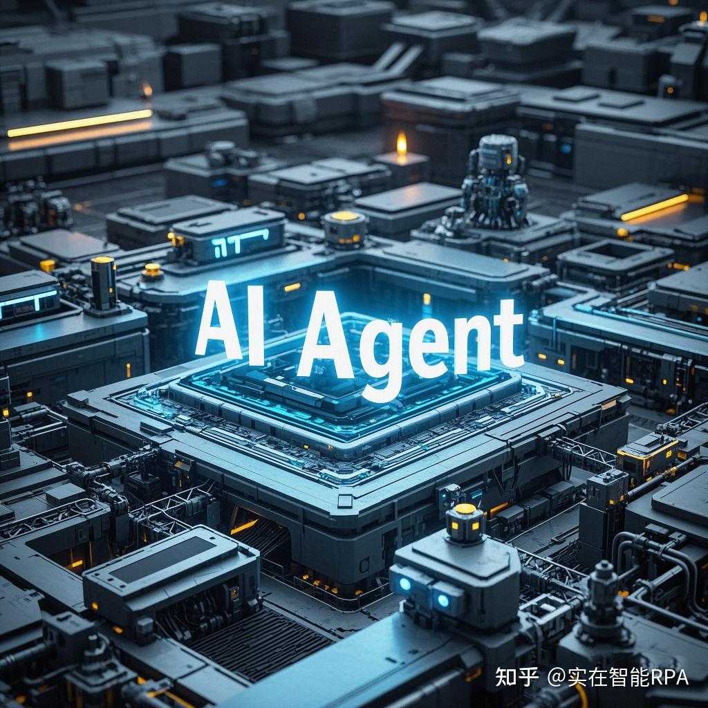 Agent大模型是什么？一篇文章讲透技术原理与应用场景 - 知乎