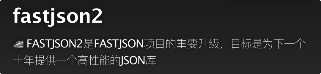fastjson2为什么这么快 - 知乎