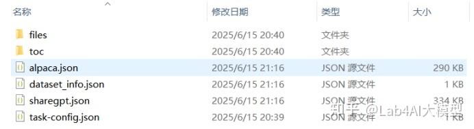一文教你如何使用微调数据集工具Easy DataSet - 知乎