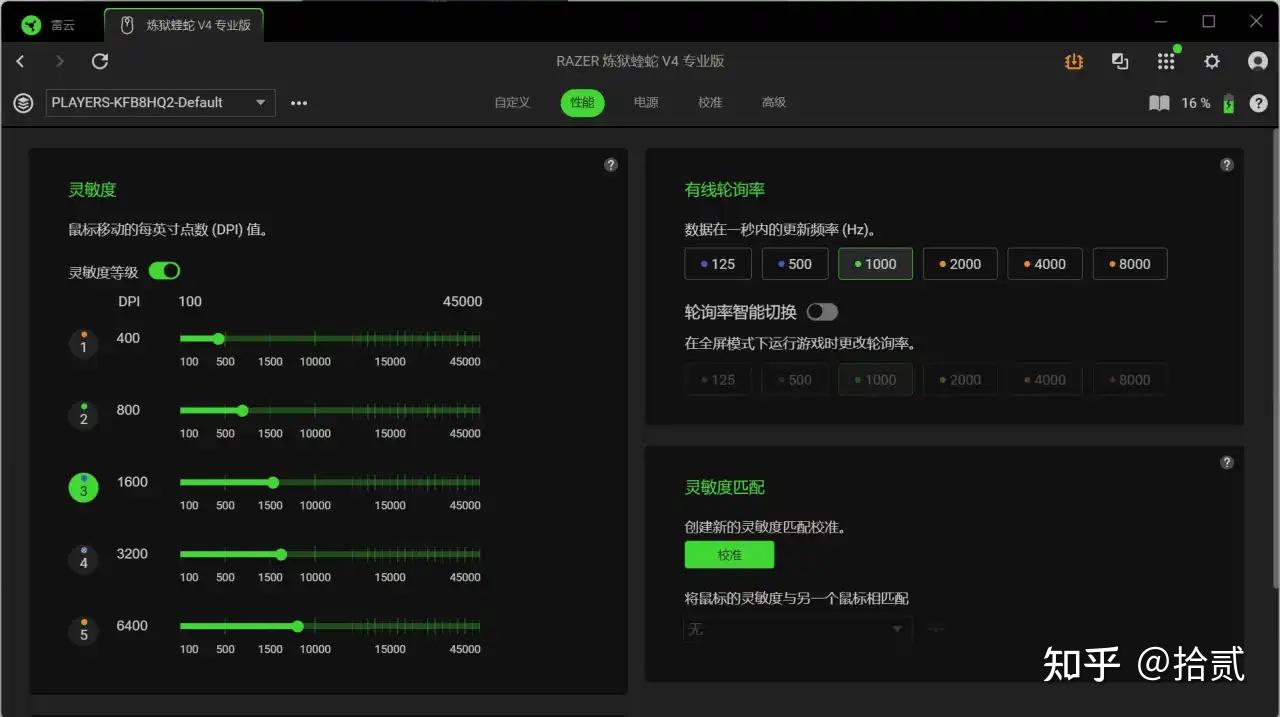 售价1399的地表最强鼠标？蝰蛇V4PRO升级了什么？！ - 知乎