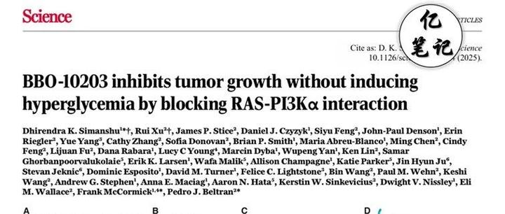BBO-10203小分子通过阻断RAS-PI3Kα互作抑制肿瘤生长且不诱发高血糖 - 知乎
