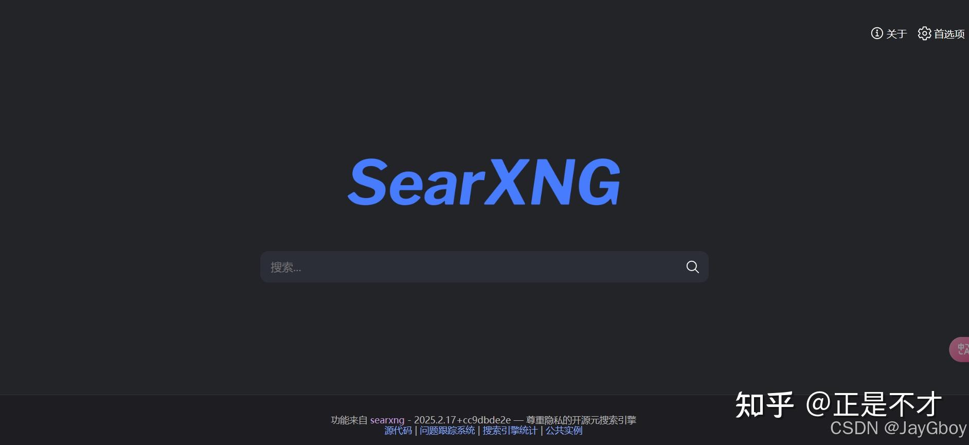 使用Docker详细搭建部署与使用searxng - 知乎
