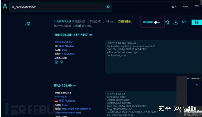 fofa常用语法+新功能-网络空间测绘 - 知乎