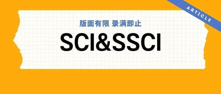 10年经验总结：SSCI七天速成方法，建议收藏 - 知乎